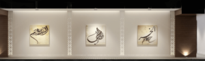 Guide to Modern Arabic Interior Design