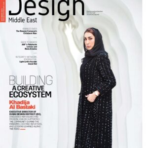 Design Middle East December 2022